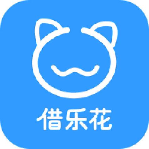 借乐花贷款靠谱吗图标