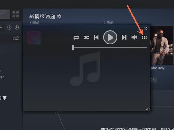 steam自动播放音乐图标