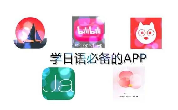 どちらにおでかげですか怎么回答图标