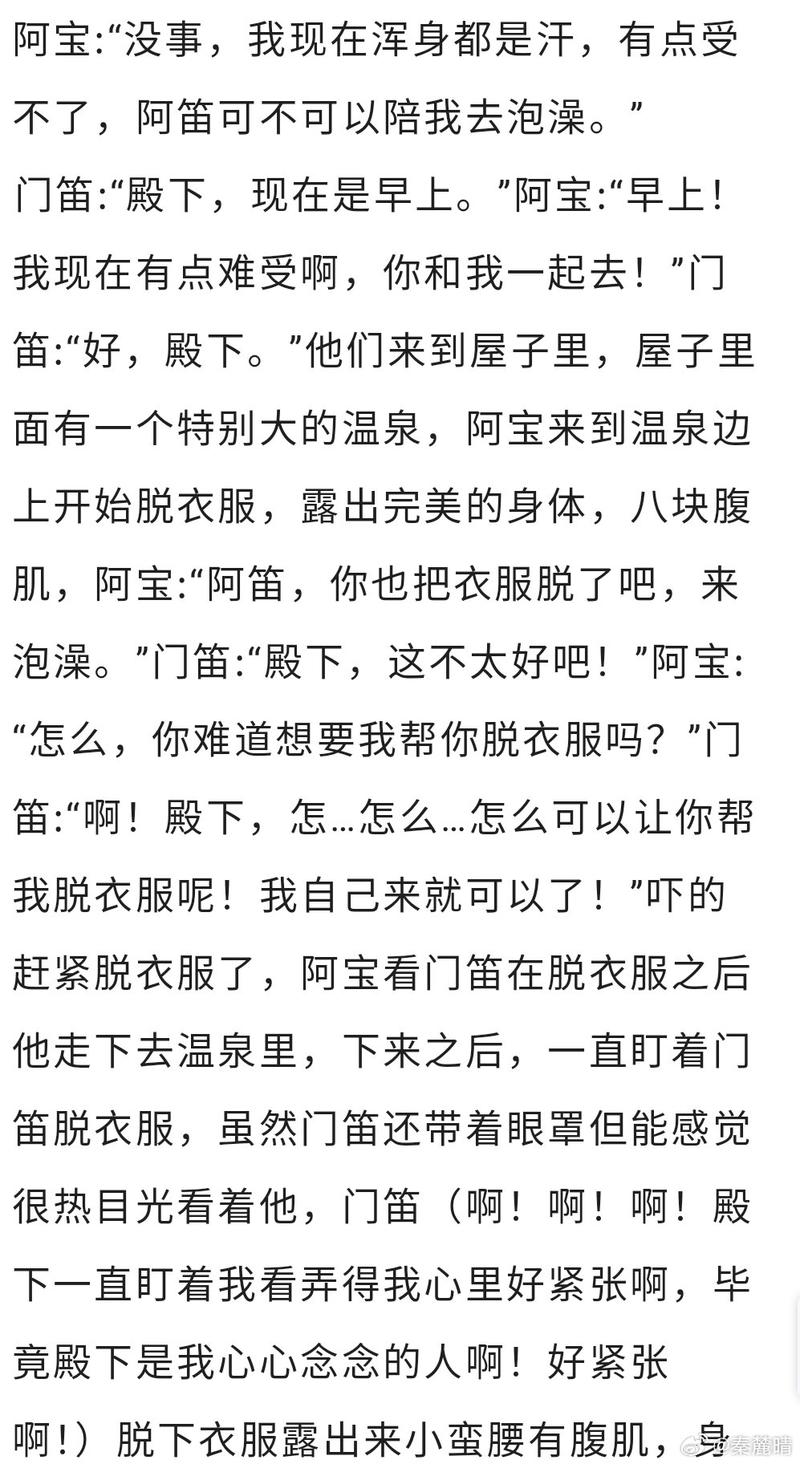 zydzyd小城故事全文阅读截图