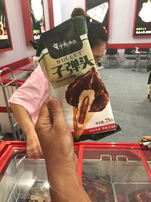 冰淇淋7菜单无限子弹版截图