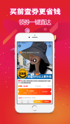 酷省喵官网图标