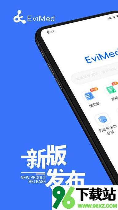 用药助手官方免费下载截图