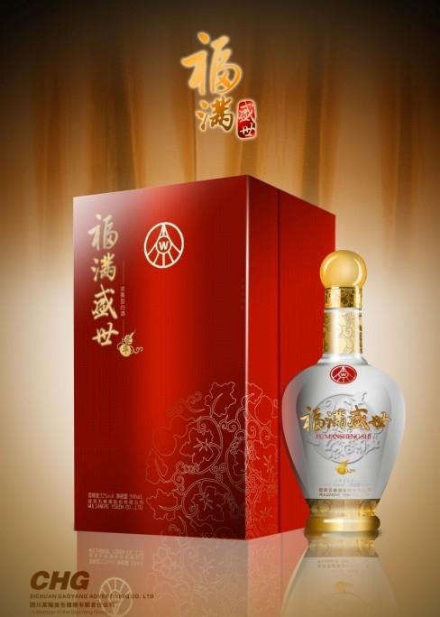酒类招商截图