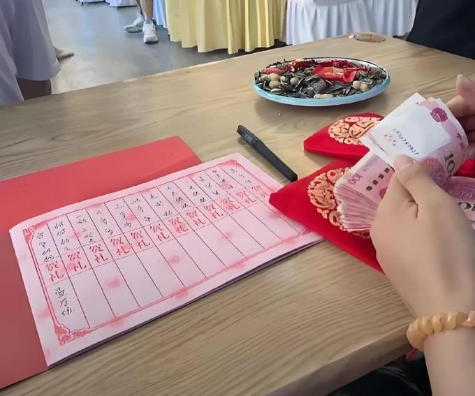 西安结婚随礼一般多少图标