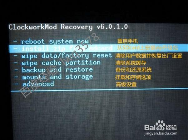 安卓recovery通用版图标