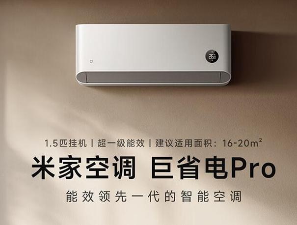 小米空调怎么拆卸清洗