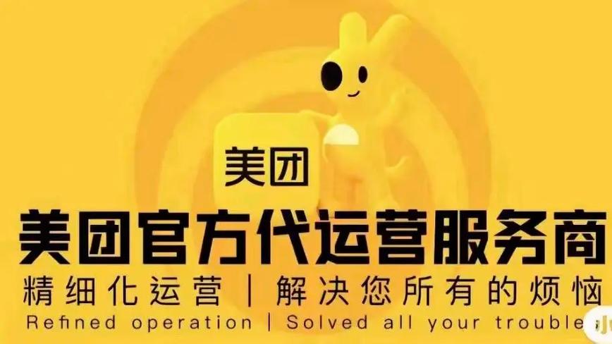 美团外卖会员换城市截图