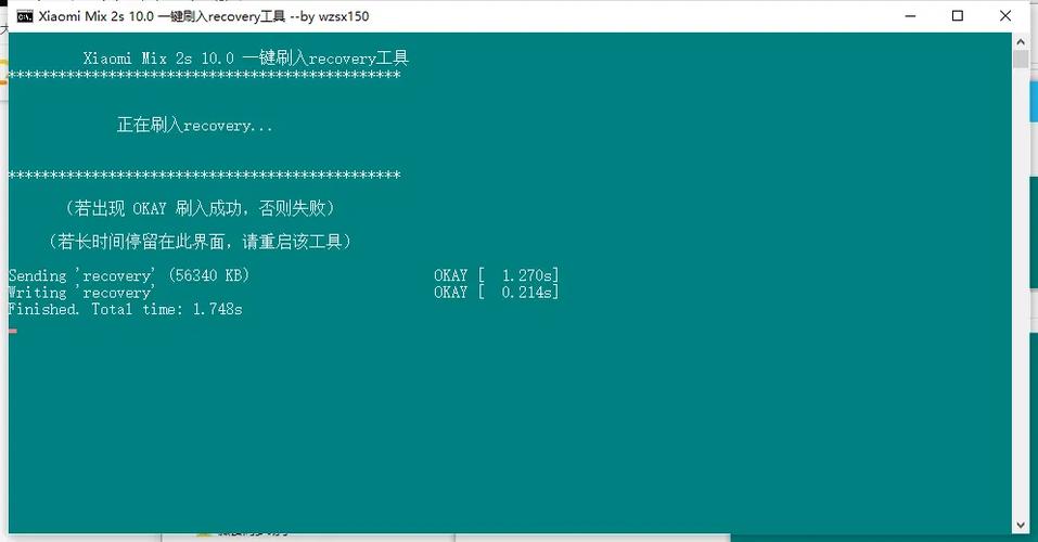twrp刷入错误6图标