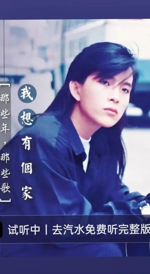 1991年春晚潘美辰截图