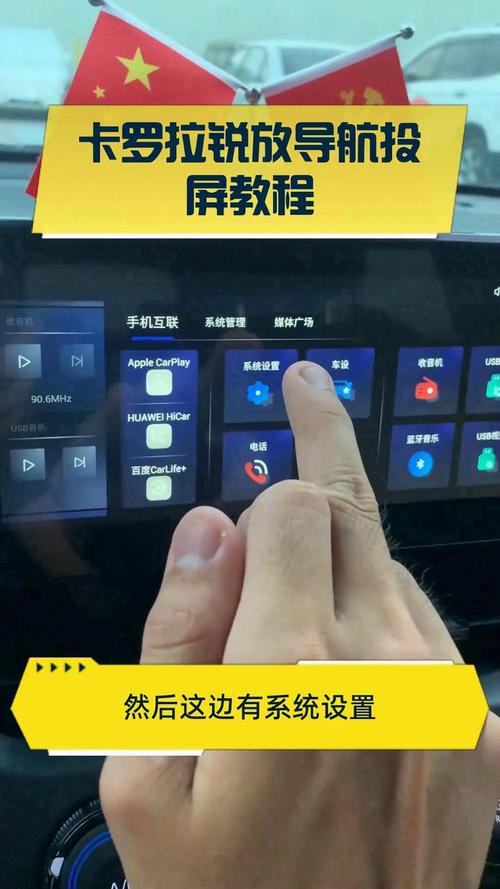 手机视频怎么能放到车载视频上图标