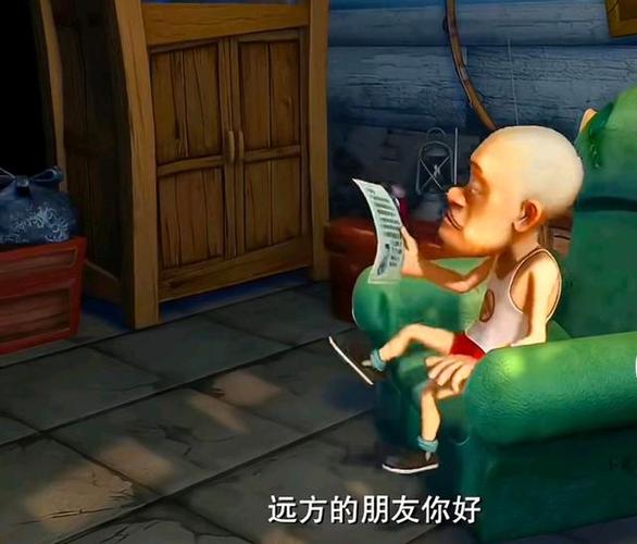 熊出没熊二配音缩略图