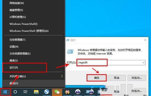 鼠标右键菜单怎么添加图标