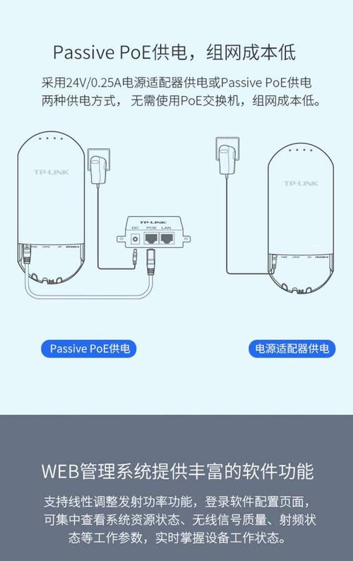 tplink网桥怎么配对
