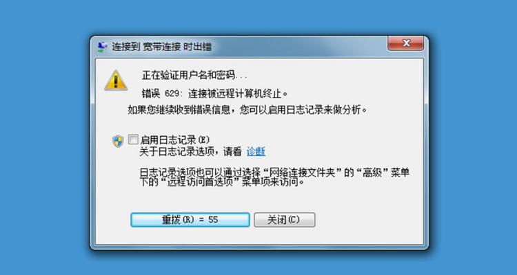 e站密码丢了图标