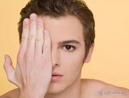 右眼模糊不清像蒙了一层雾图标