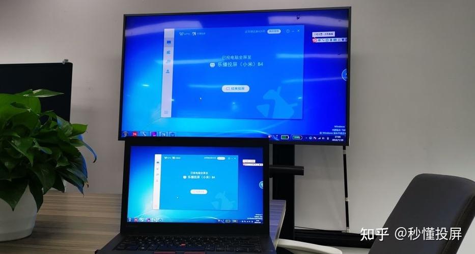 笔记本可以投屏电视吗图标