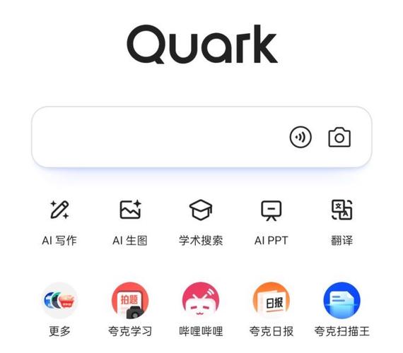 请问夸克是个什么软件图标