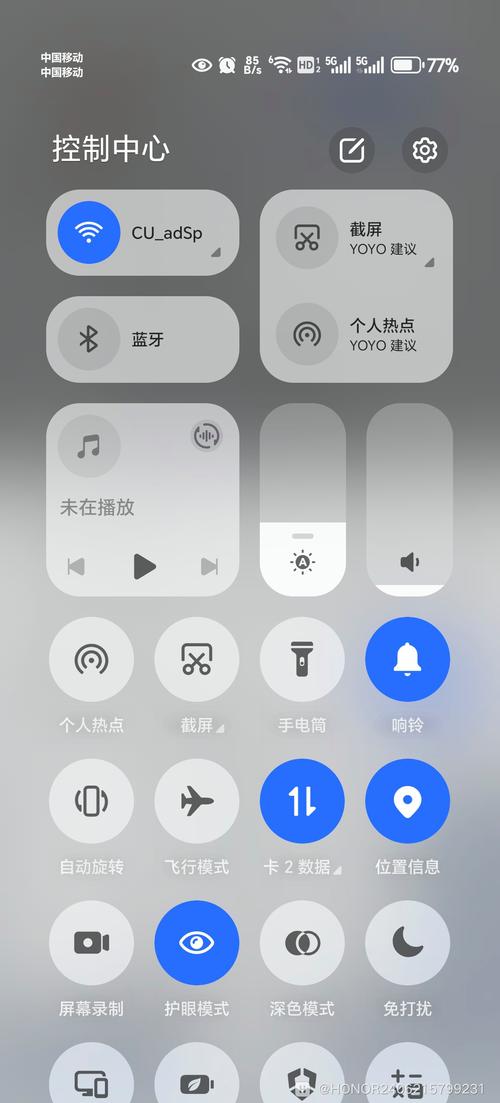 红米手机不能下拉菜单截图