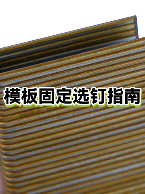 422和1022码钉区别图标