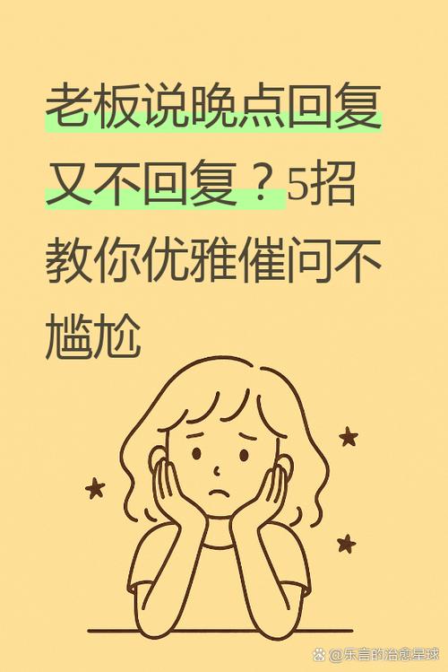 内部推荐面试完怎么就没消息了截图