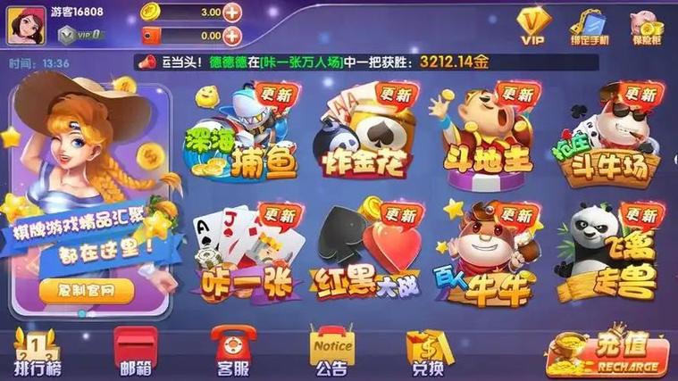 流金棋牌2023最新版图标