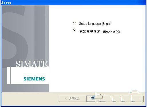 step7 v5.6安装图标