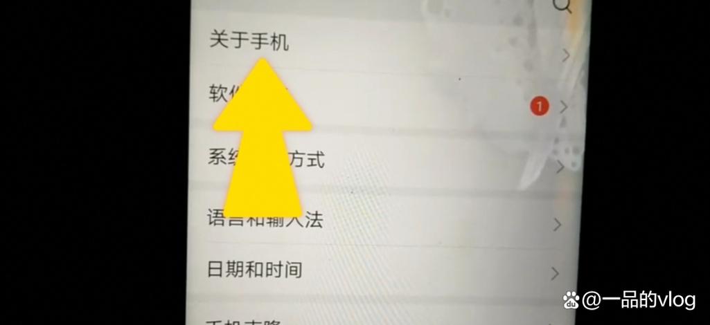 手机经常断网怎么关闭截图