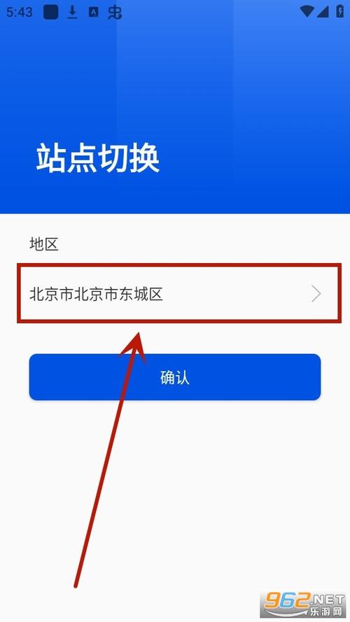 禁毒行动app截图