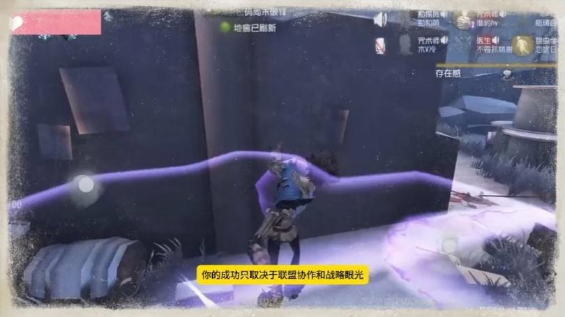 第5人格破解版第五人格破解版图标