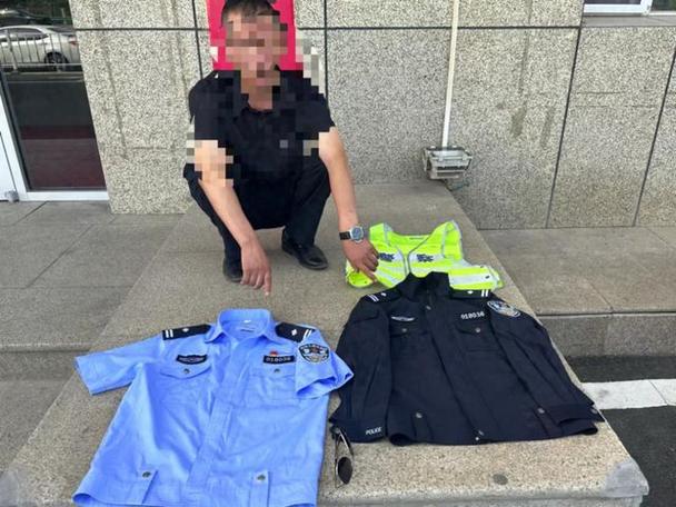 请出示证件怎么审问截图