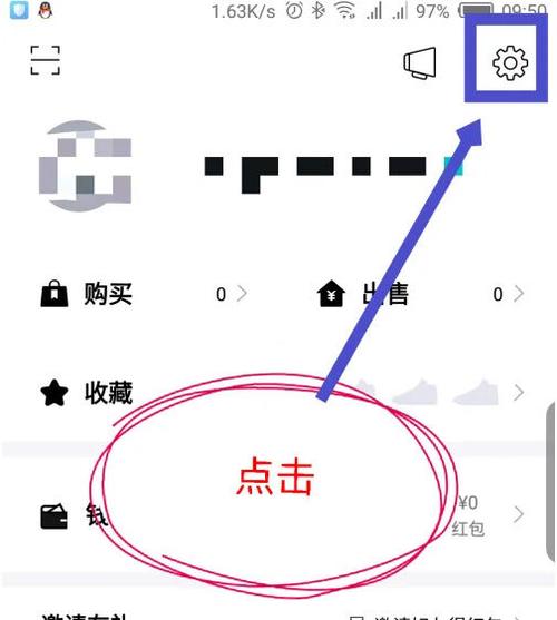 得物换手机号了怎么办截图