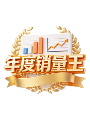 qq音乐年榜销量第一名图标