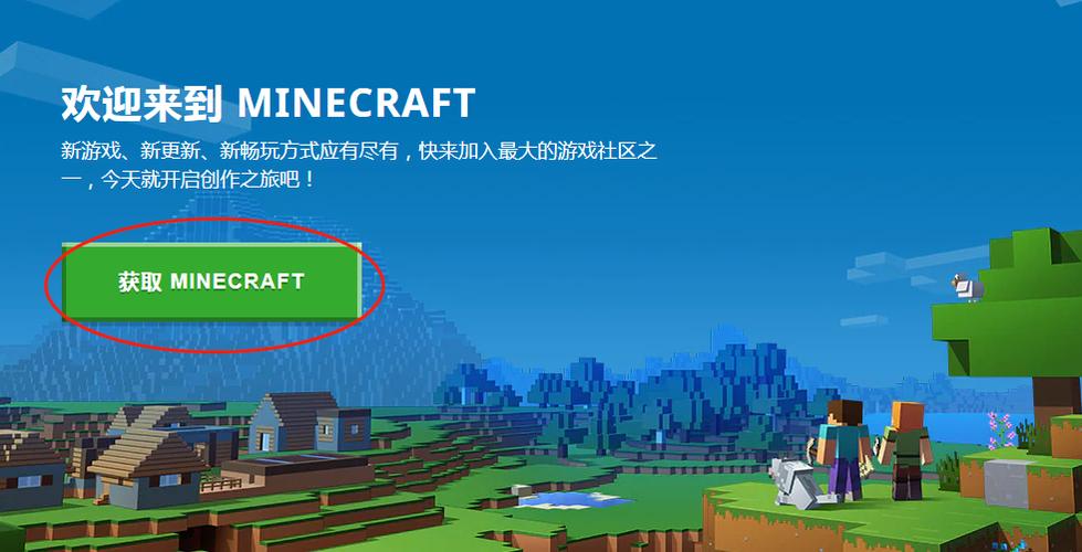 我的世界电脑版怎么下载模组视频图标