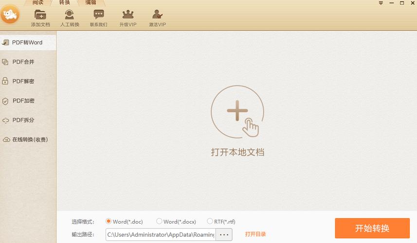 QQ飞车q可以转v区吗图标