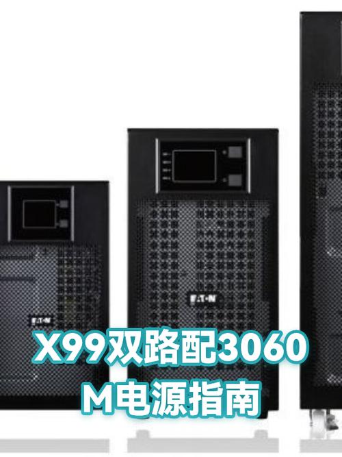 x99支持的显卡列表图标