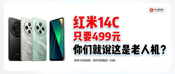 红米手机怎么恢复原来的图标