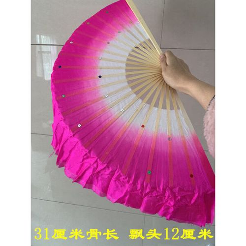 正常秧歌扇子尺寸多大截图