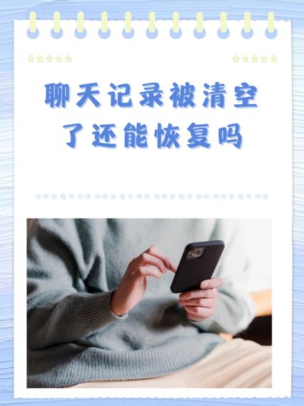 小米9微信没有声音图标