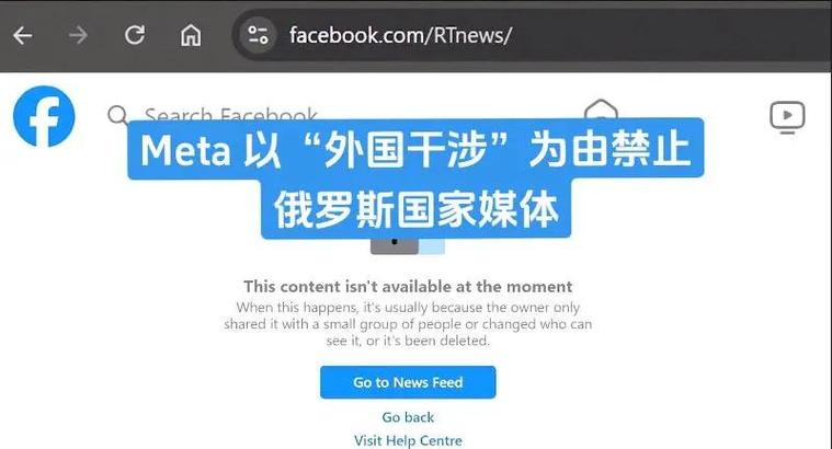 国内为何禁止脸书图标