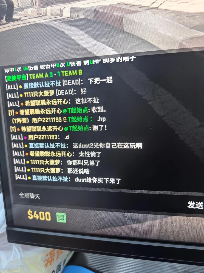 csgo怎么打汉字聊天图标