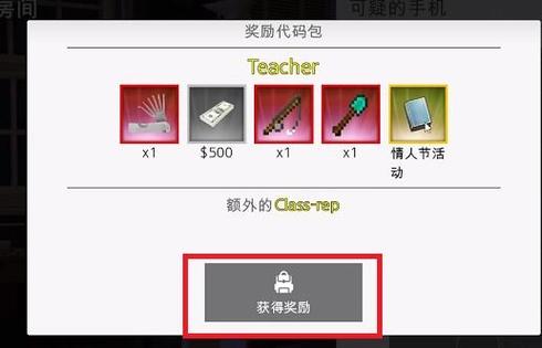 特工17最新版本22.6礼包码