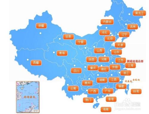 圆通快递路线图查询图标