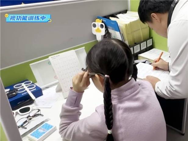 眼镜店的视觉训练有效吗截图