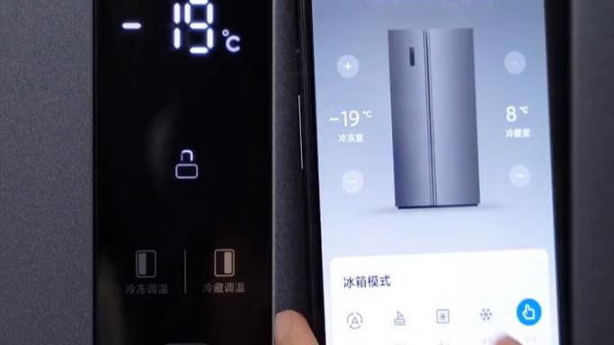 美菱冰箱保鲜室温度怎么调图标