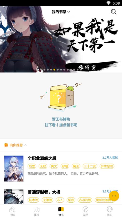 旧版本刺猬猫小说图标