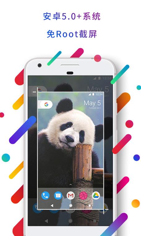 iphone虚拟按钮在哪里设置图标