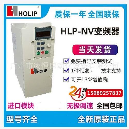 HLP-NV说明书图标
