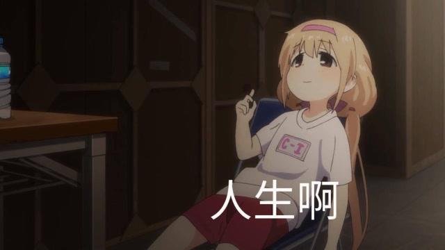 人生表情包图标