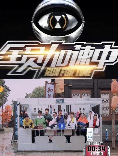 为什么全员加速中禁播截图